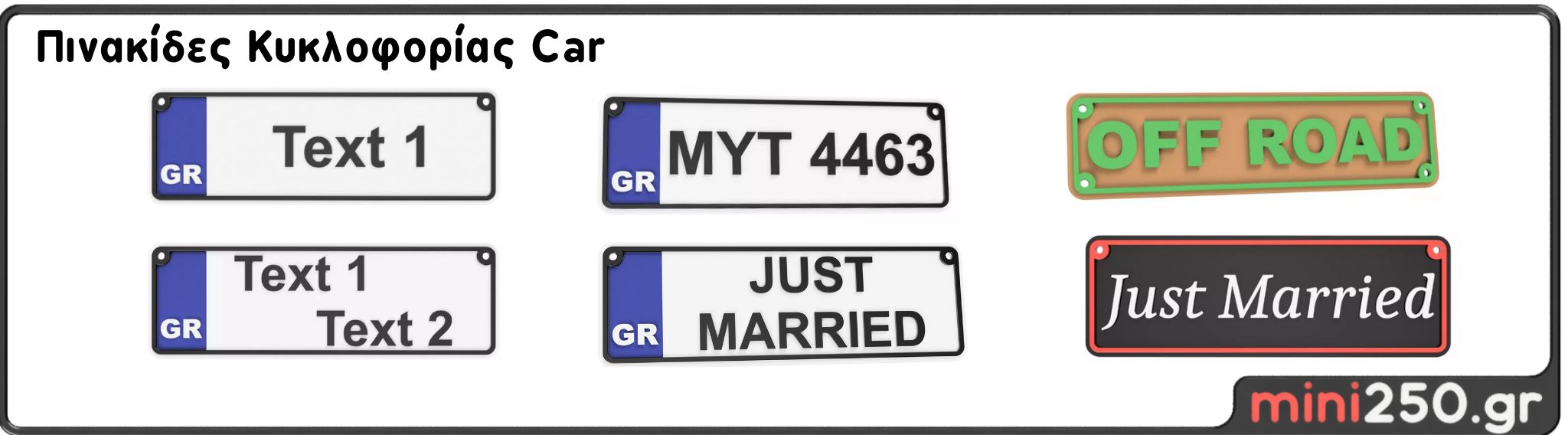 mini250.gr : Οι Σημειώσεις Ενός Εφευρέτη